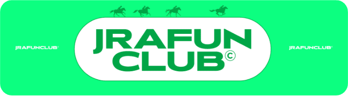 【JRA公式】JRA FUN CLUB